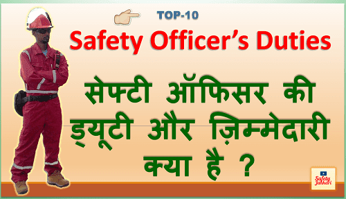 Top 10 Duties Of Safety Officer Top 10 Duties Of Safety Officer